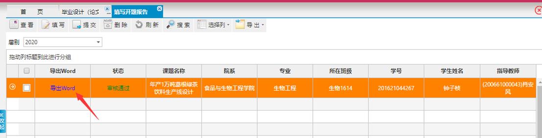 答辩后需要做的事 · 本科毕业设计指导